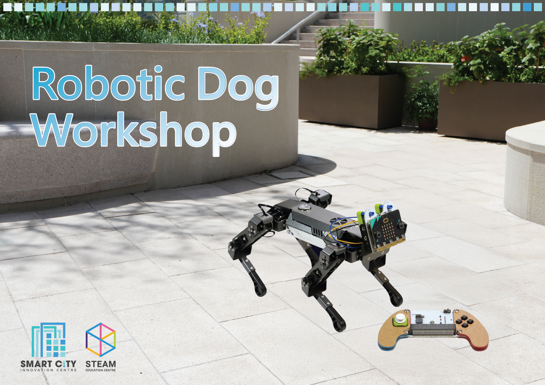 智慧城市創新中心